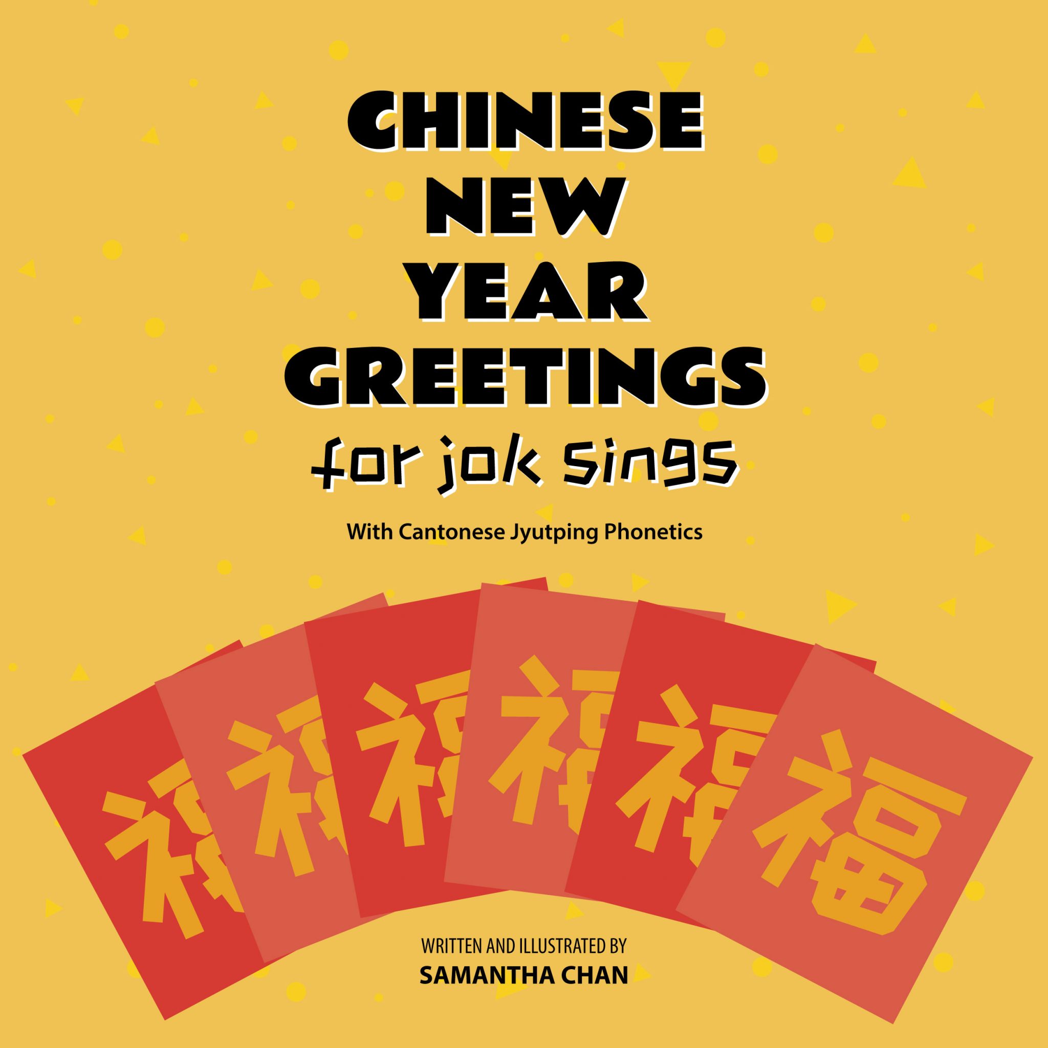 Chinese New Year Greetings For Jok Sings - Jok Sing Jai | Cantonese ...